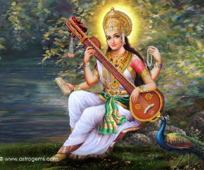 शारदा चालीसा | Sharada Mata Chalisa