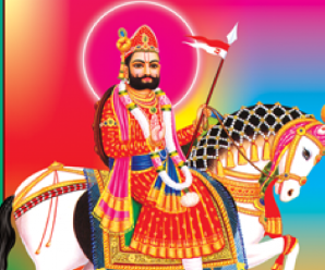 रामदेव चालीसा | Ramdev Chalisa